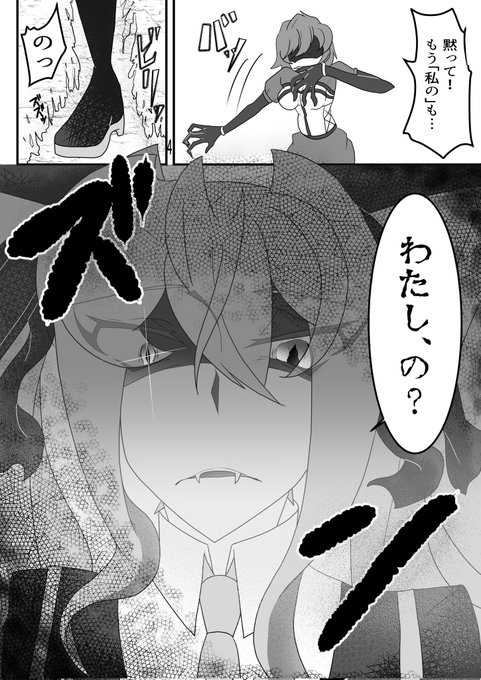 ネギトロ漫画「オメガバースなネギトロ」2/2 | 望月浅＠MikuLuka.C106日曜 西む－52b。 さんのマンガ | ツイコミ(仮)