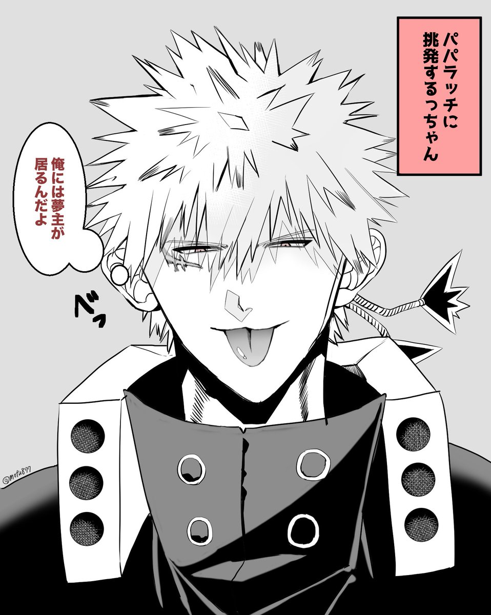 「⚠️何でも許せる方向け⚠️ 🍰夢/夢主との初キ ス #hrakプラス 」mofuの漫画