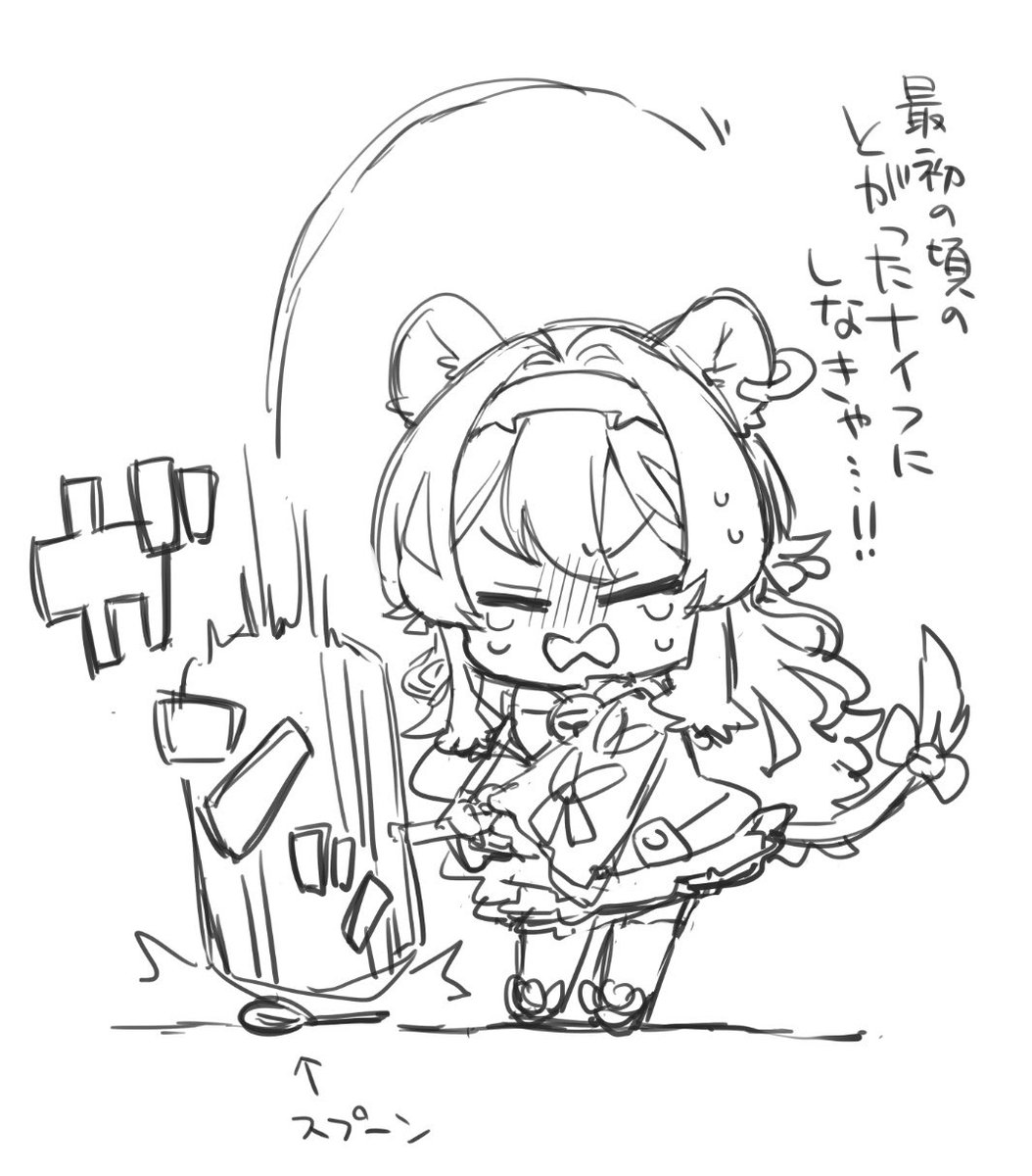 「つい…( ˙ᵕ˙ ) 」紺堂@C106日曜西た-07aの漫画