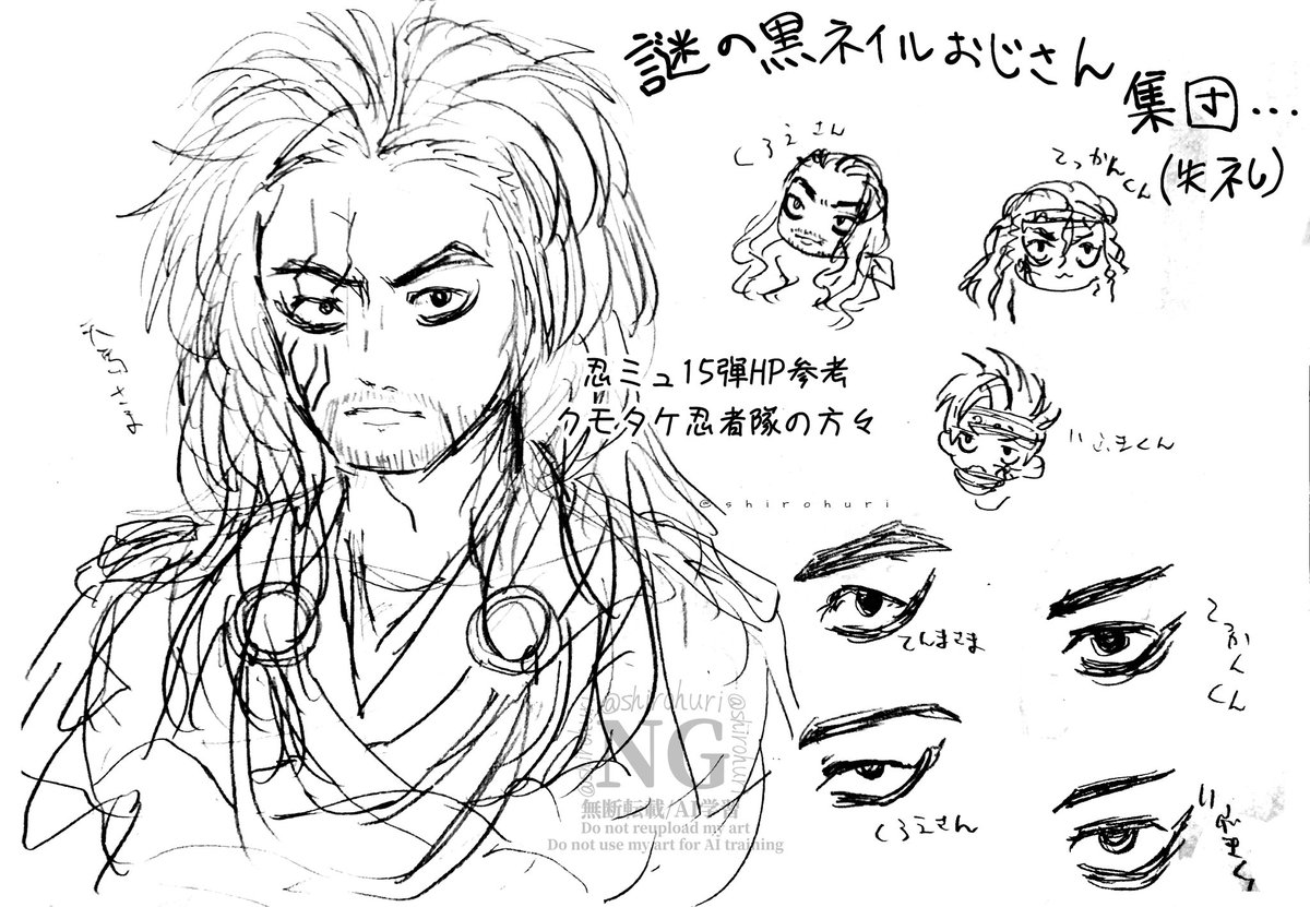 🌃RKRN夢 ※夢主🌸 ※現八゜口 【 knstセンセ と 🌸センセ 】 https://t.co/lDg9D」🍚ふりかけ🍚の漫画