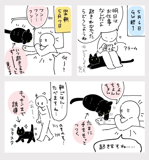 AKR🌱7巻でます@bou128の漫画作品一覧