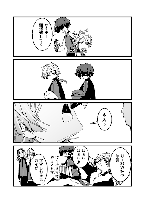 kisさんの育て直しするnsちやんif | nrr さんのマンガ | ツイコミ(仮)