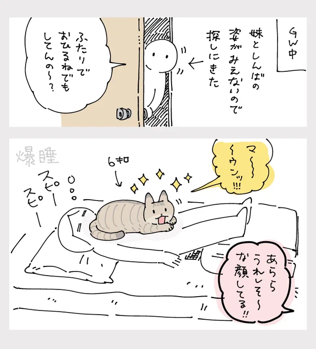 AKR🌱7巻でます@bou128の漫画作品一覧