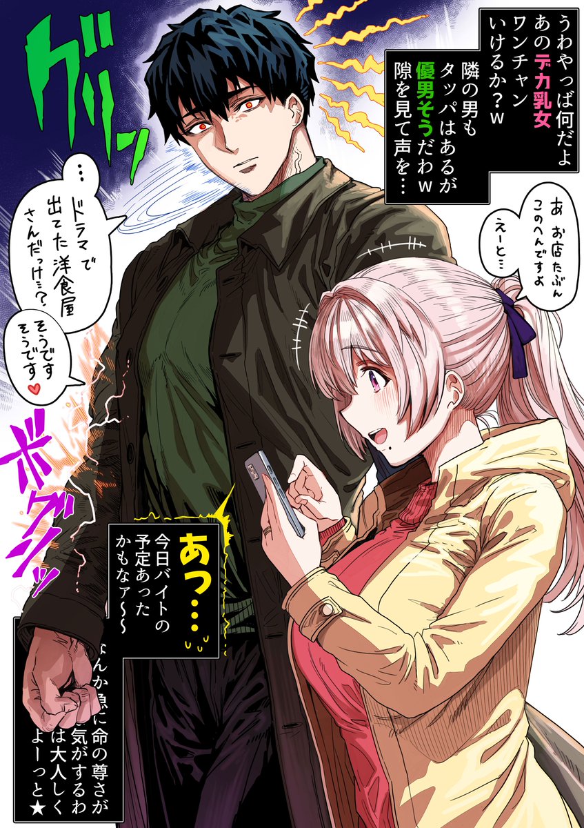 ぎばちゃん@gibagibagibaの漫画作品一覧