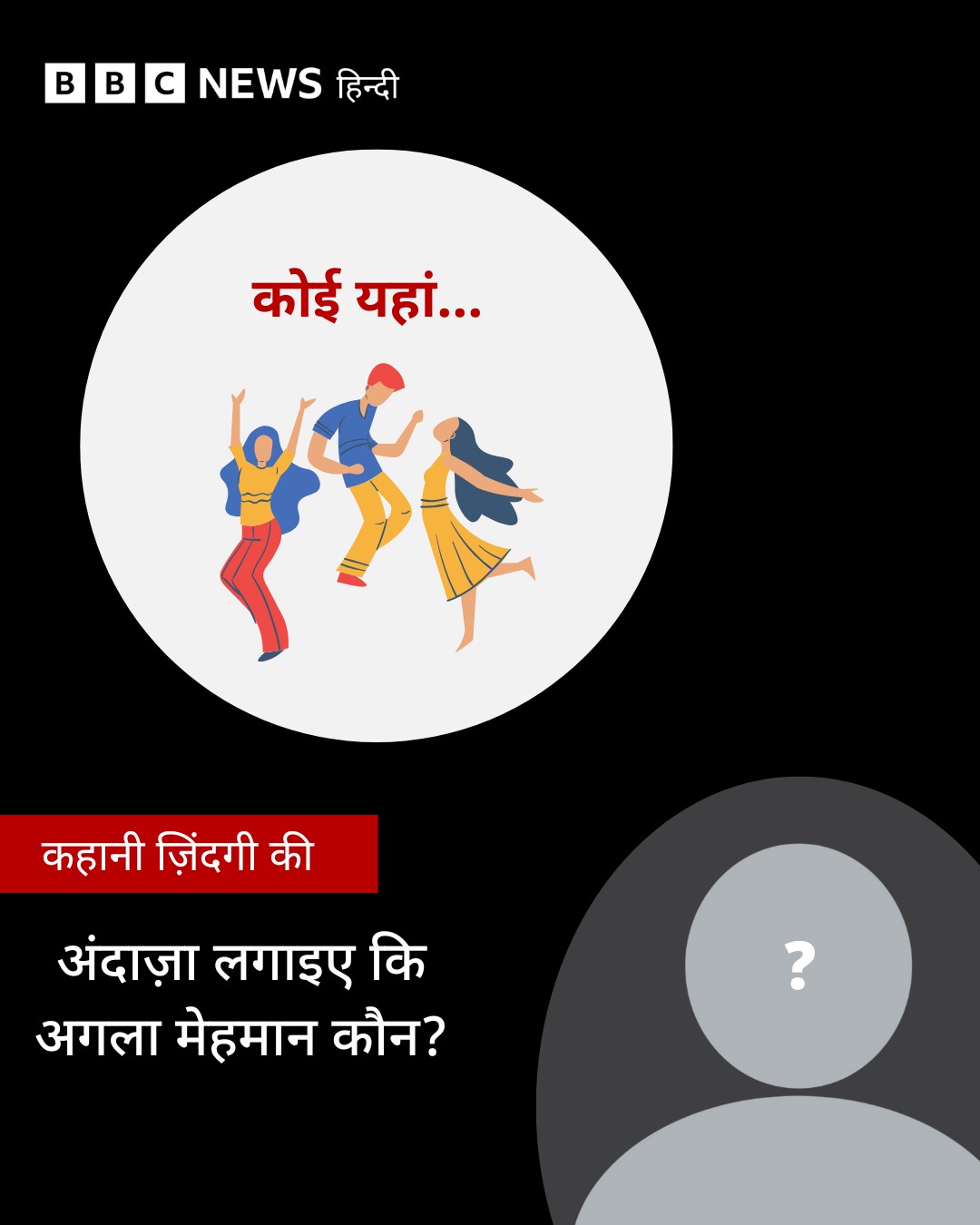 Masti Time With Friends Quotes Best 570+ Trust Friendship Shayari In