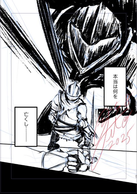 原稿午後の部 終了 | 慈冬👨‍🦲C106土曜 東5 ナ02a さんのマンガ | ツイコミ(仮)