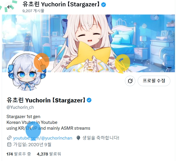 xzxz (@windflower_snow) / Posts / X