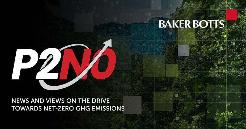 Baker Botts Logo I Am Excited To Announce That Upon Graduation I Will