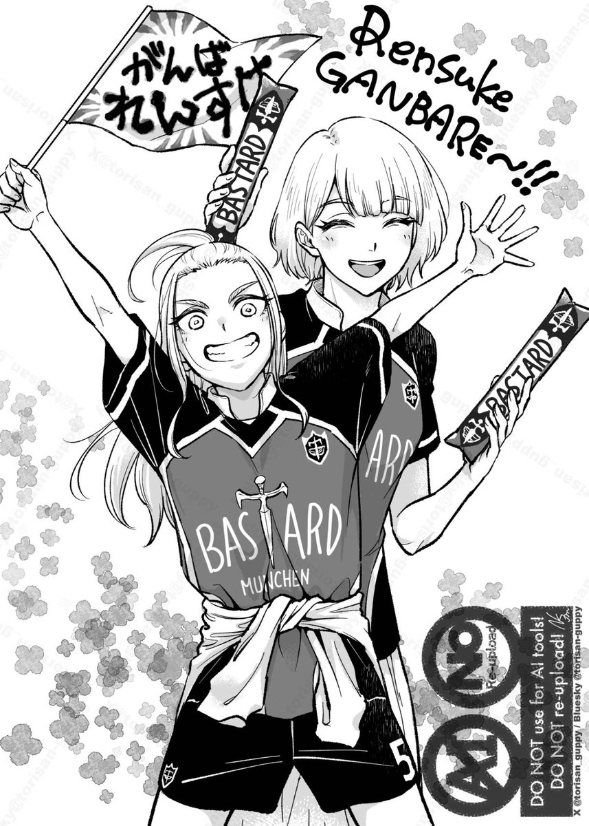 「cgr's family kngm's sisters 」NK4"Mの漫画