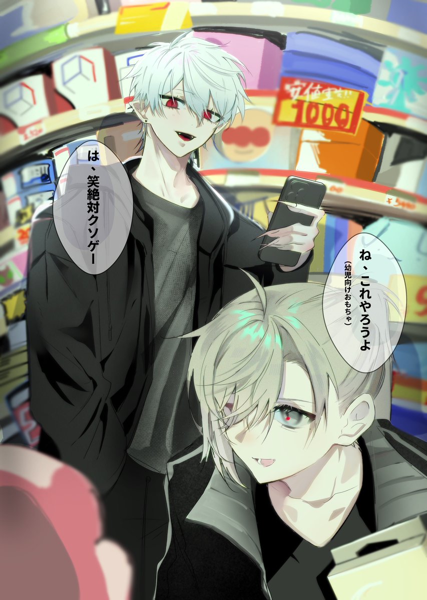 「深夜ドンキボドゲ探し #くろのあとりえ #かな絵 #kuzuart 」泥泥@東7ホール B-31の漫画