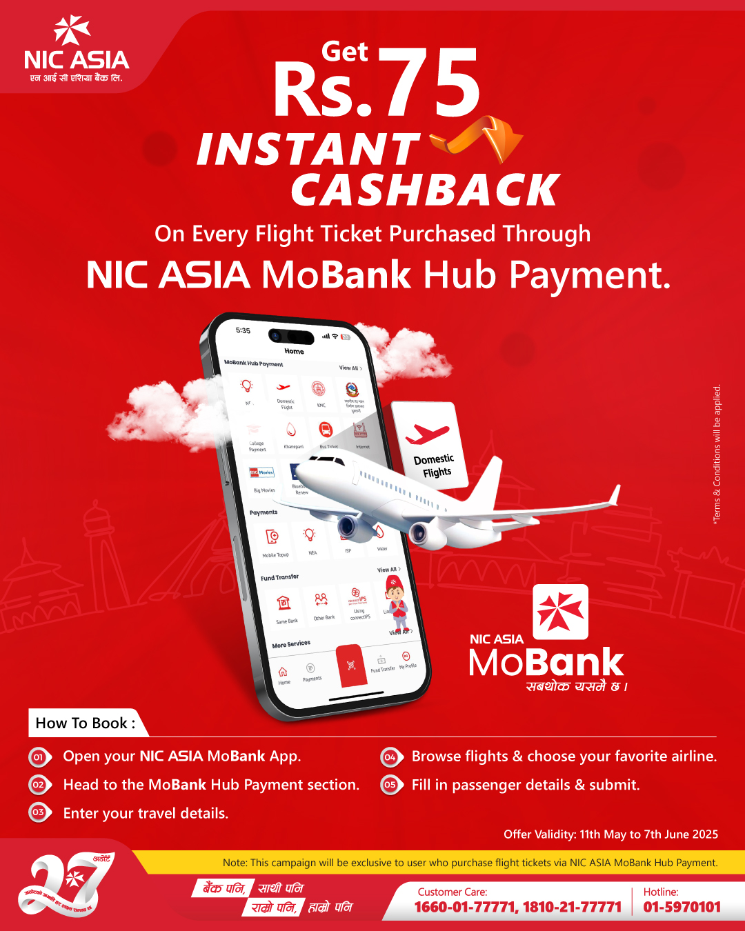 Nic Asia Bank Logo
