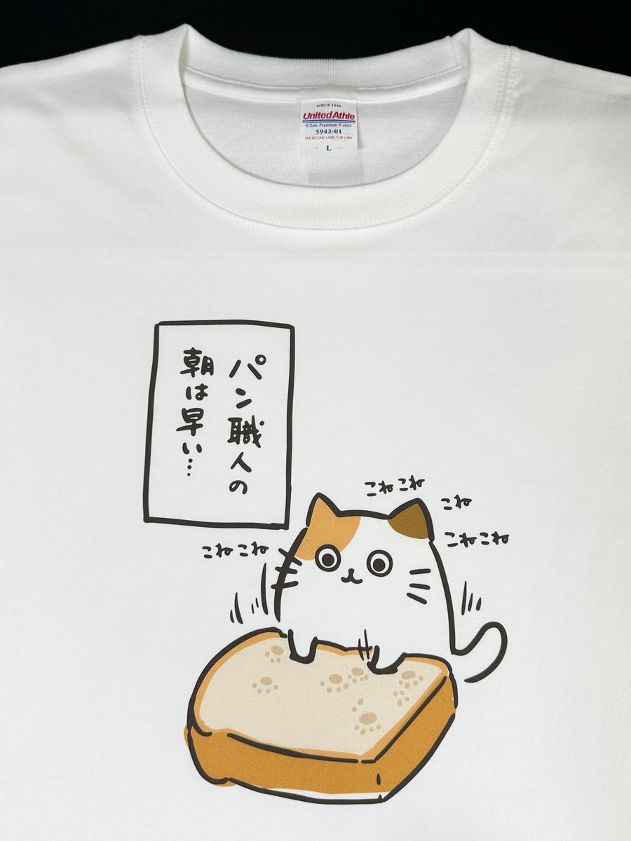 「調子はどうだいマスター? 」ekotロボ【Tシャツ工房ekot】の漫画