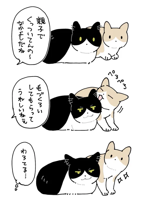 AKR🌱7巻でます@bou128の漫画作品一覧