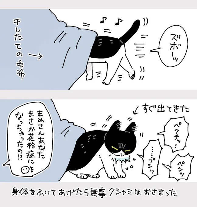 AKR🌱7巻でます@bou128の漫画作品一覧