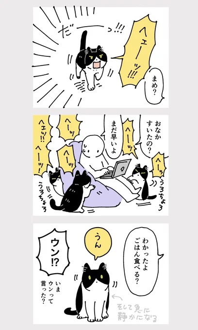 AKR🌱7巻でます@bou128の漫画作品一覧