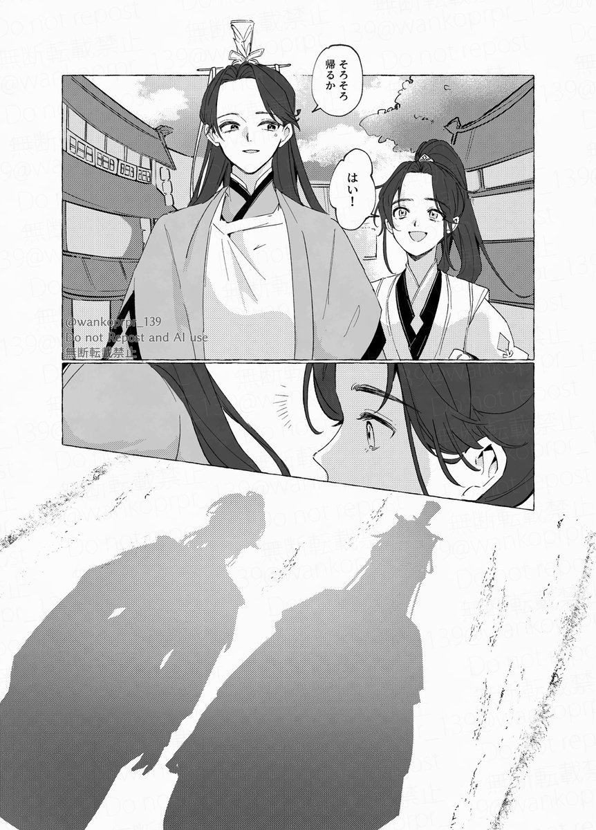 「触れたくて #svsss 」大感謝おじさん🐶🥒🌸の漫画