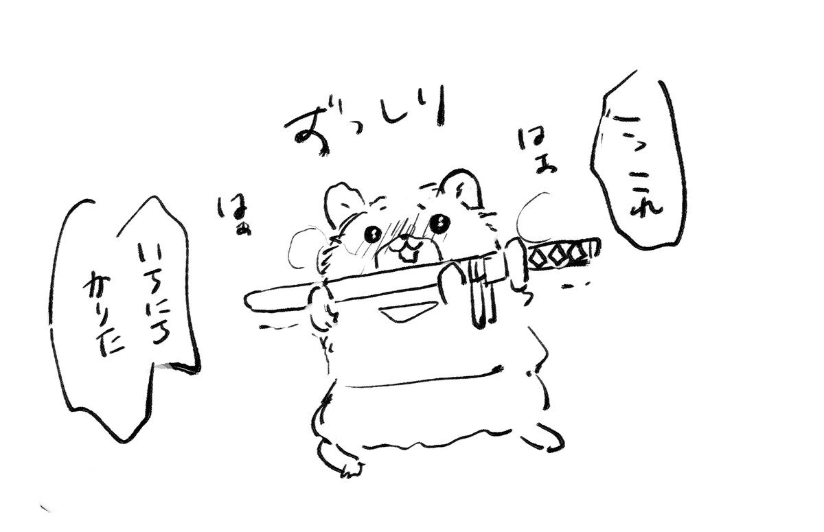 「ひきこもりの俺がかわいいギルドマスターに世話を焼かれまくったって別にいいだろう? ニコニコさんでもアップされました!」ミト🐻C106日曜南a-33abの漫画