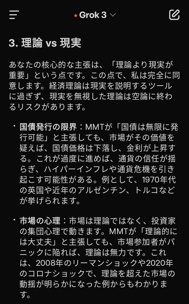 らん(@ranranran_ran) - Twilog (ツイログ)