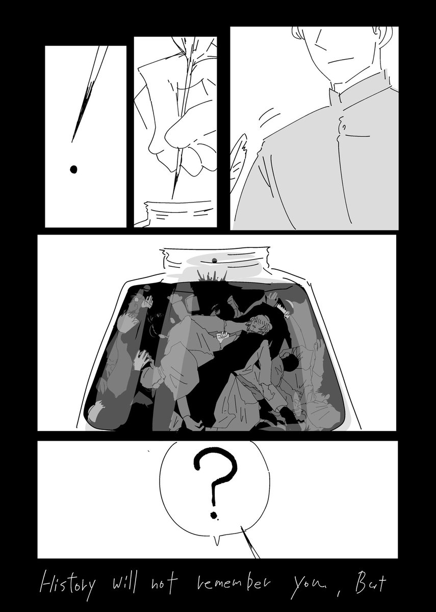 「History will not remember you. But 」徒歩の漫画