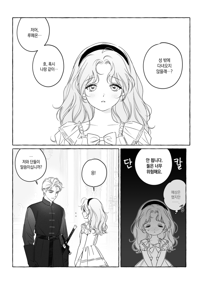 Bori@Porori__1216の漫画作品一覧
