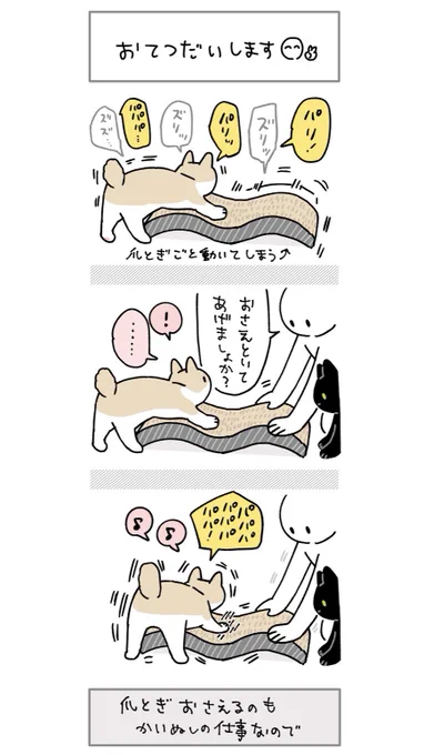 AKR🌱7巻でます@bou128の漫画作品一覧