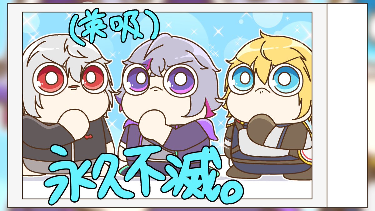 「みんなでダディダディ〜‼️🤘🤘 #絵スコート #さ絵ぐさ #KuzuArt 」Bari【手描き切り抜き】の漫画