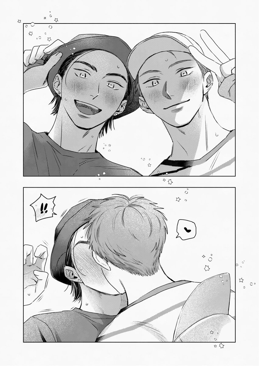創作BL「ふいうち ちゅー😚 ️ #創作BL #好きになるから近づくな 」ためいけ🌸5/9単行本☺️好きちかと俺みだよろしくね！の漫画