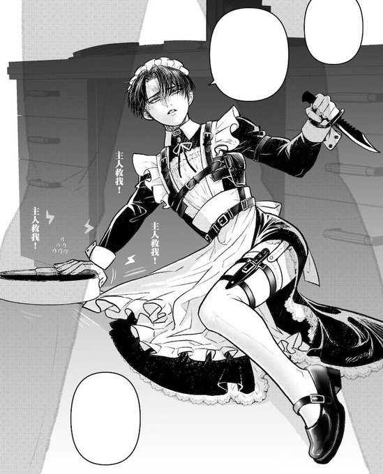 メイドの日 Maid Levi 曾畫過的女僕兵長們 | OOPEACH さんのマンガ | ツイコミ(仮)