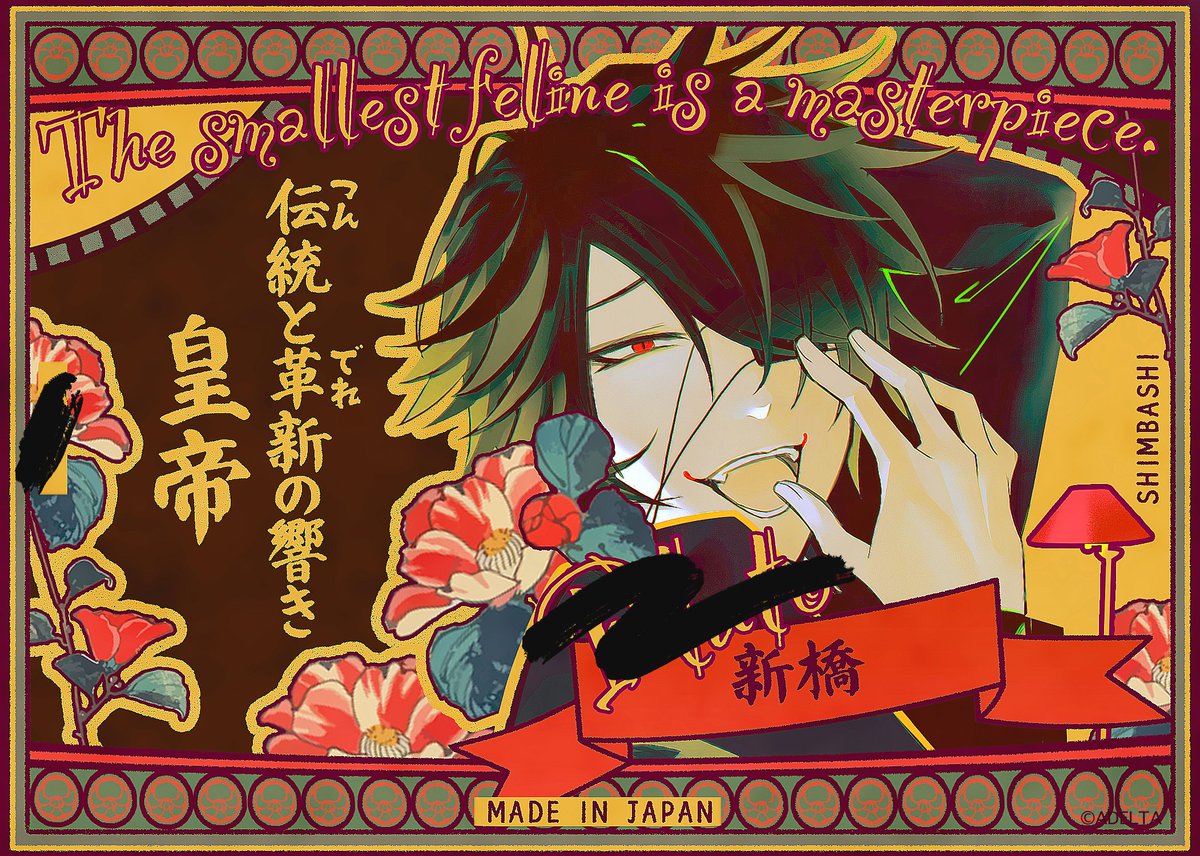 ADELTA(@adelta_z1) - Twilog (ツイログ)