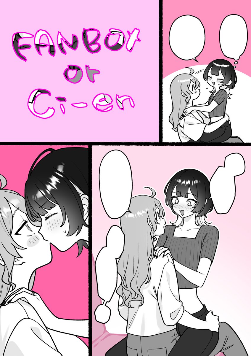 2/2) 全5p 続き🔽 【Ci-en】https://t.co/pPwoQiHMJH 【FANBOX】http」達磨🐺単行本発売中の漫画