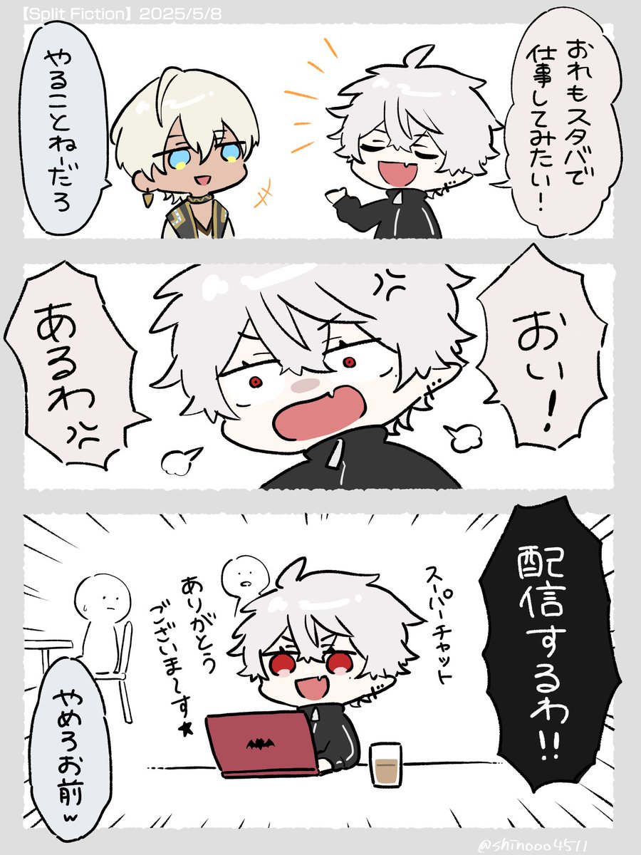 KuzuArtのX(旧Twitter)漫画(3254件)【新着順】