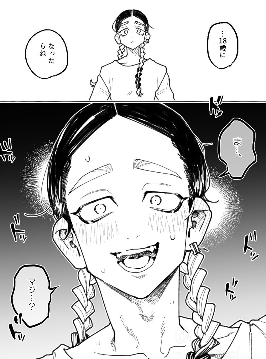 「hitn ran、最高の一日の幕開け‼️/ran誕 #tkrvプラス 」…の漫画