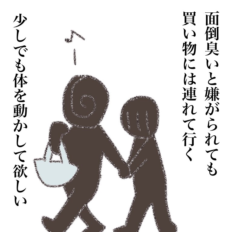 「うずまきさんと老親 057 」かときちどんぐりちゃん「とつこ」2025年6月6日発売の漫画