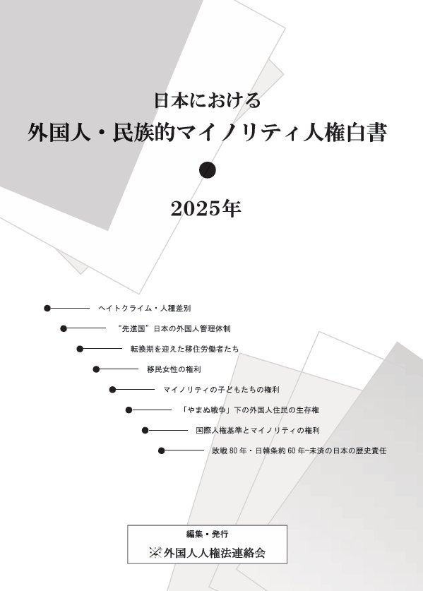 安藤道人 (Michihito Ando)(@michihito_ando) - Twilog (ツイログ)