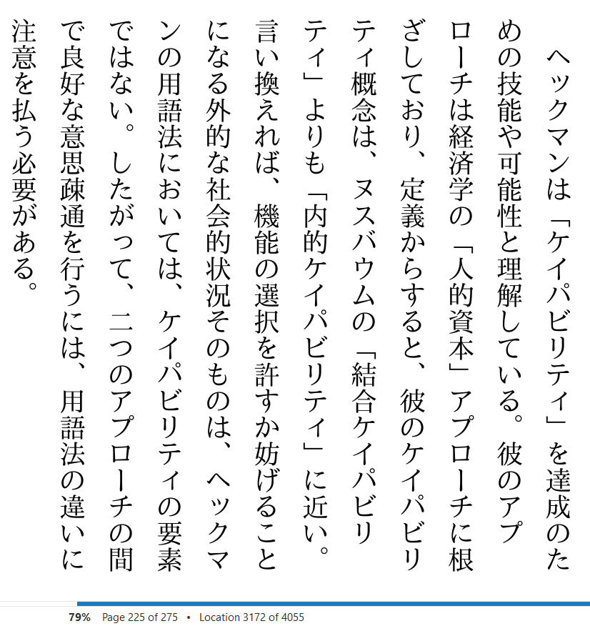 安藤道人 (Michihito Ando)(@michihito_ando) - Twilog (ツイログ)