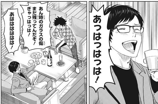 [第288話]SKET DANCE - 篠原健太 | 少年ジャンプ＋ .. | やぐち さんのマンガ | ツイコミ(仮)