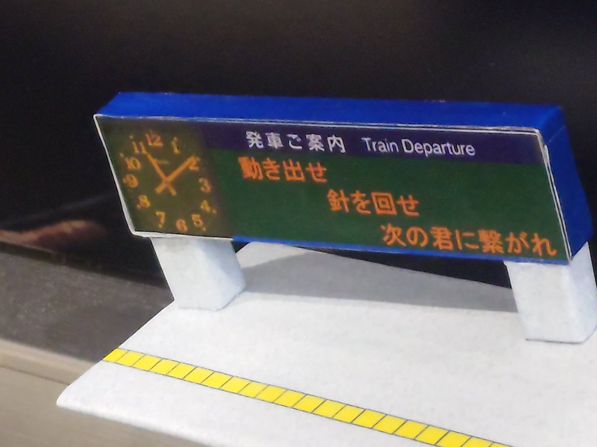 𝐒𝐔𝐏𝐄𝐑ナナコ(@tacchon_biyori) - Twilog (ツイログ)