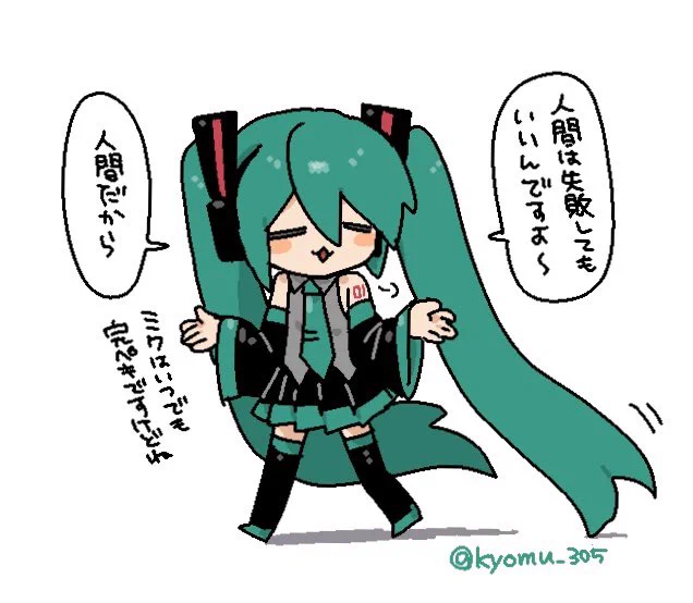 虚無@kyomu_305の漫画作品一覧