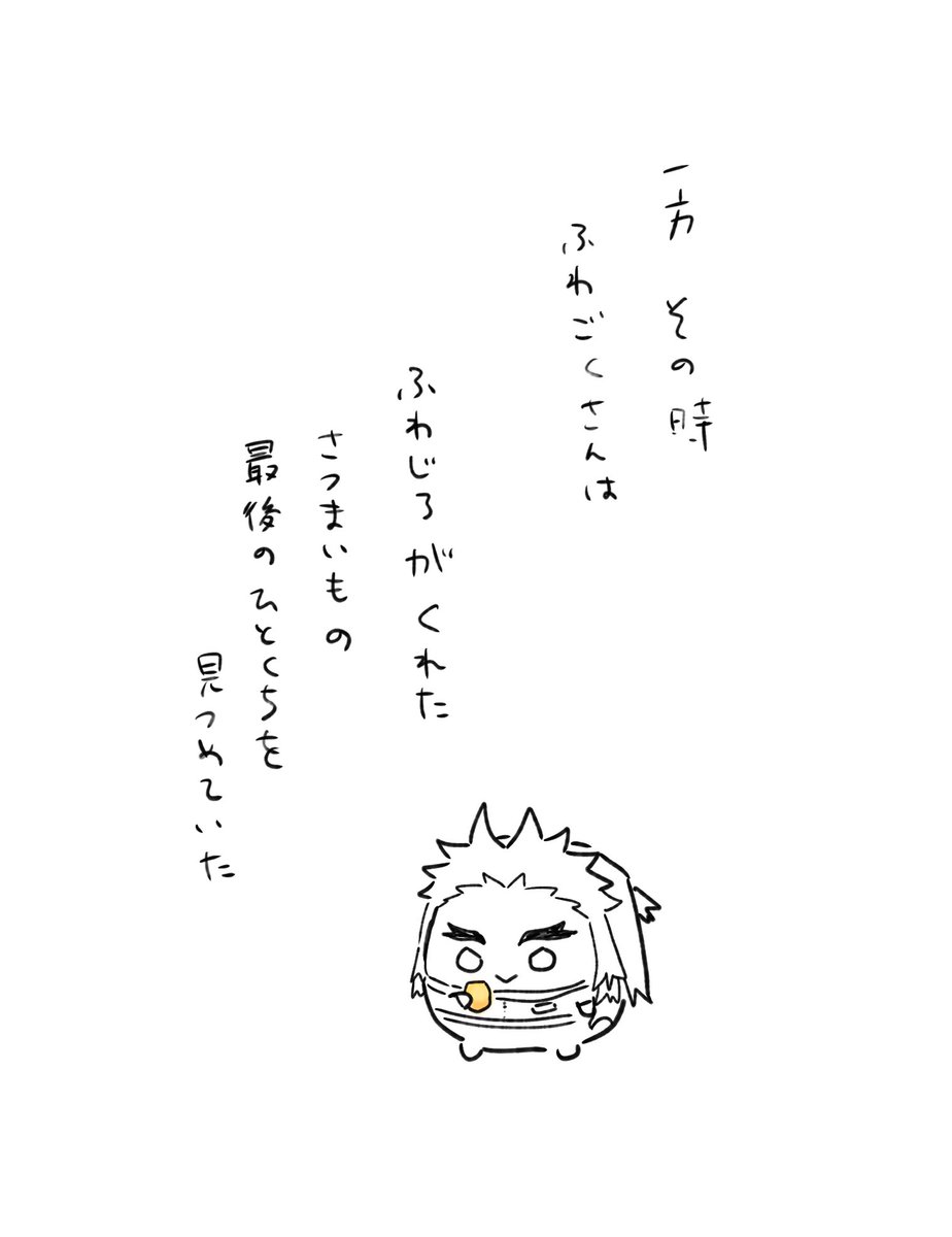 おかか🍚@rntn_okkの漫画作品一覧