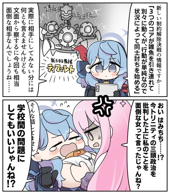 2025年05月16日のツイート | あだしの C106(土)南q-17b さんのマンガ | ツイコミ(仮)