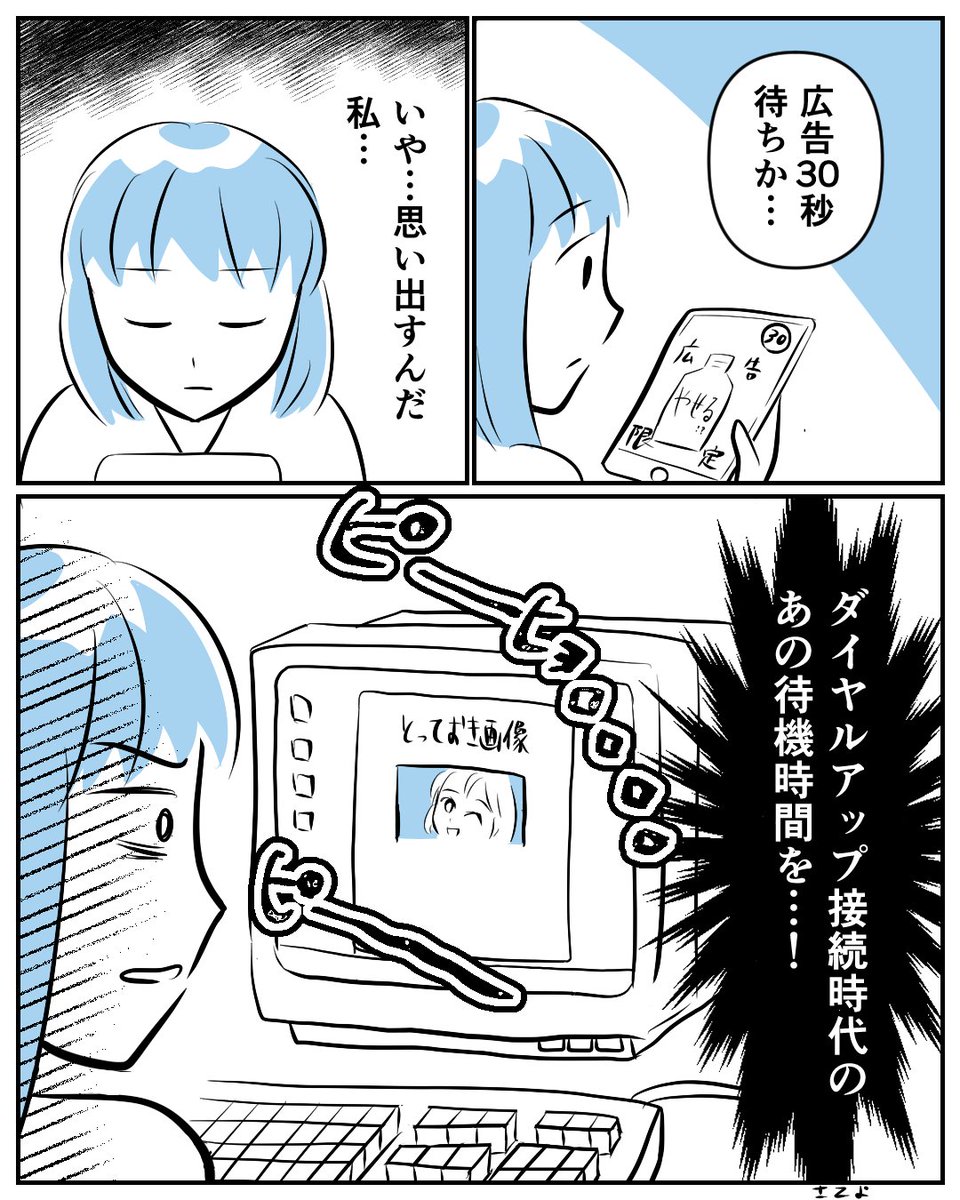 「エッセイ漫画まとめ① (リプにいくつか繋げます) #漫画が読めるハッシュタグ #そんな日もあるさ 」さてよ@COMITIA154【ね07b】の漫画