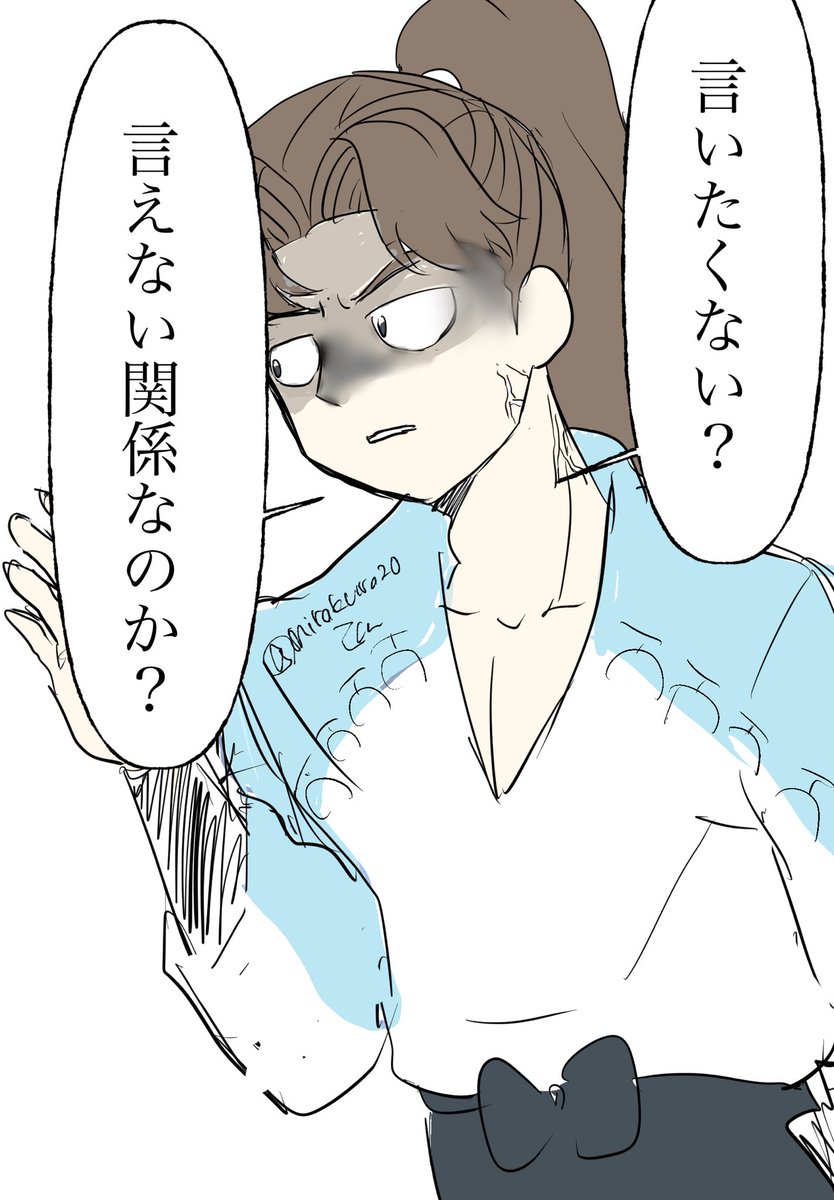 「#RKRNプラス rkt 🤫 」こしん☆原稿☆の漫画