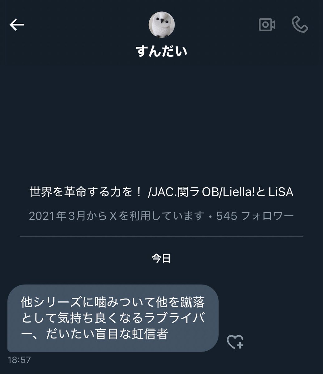 お気持ち代行BOTさん無事晒しBOTになる - 5ch