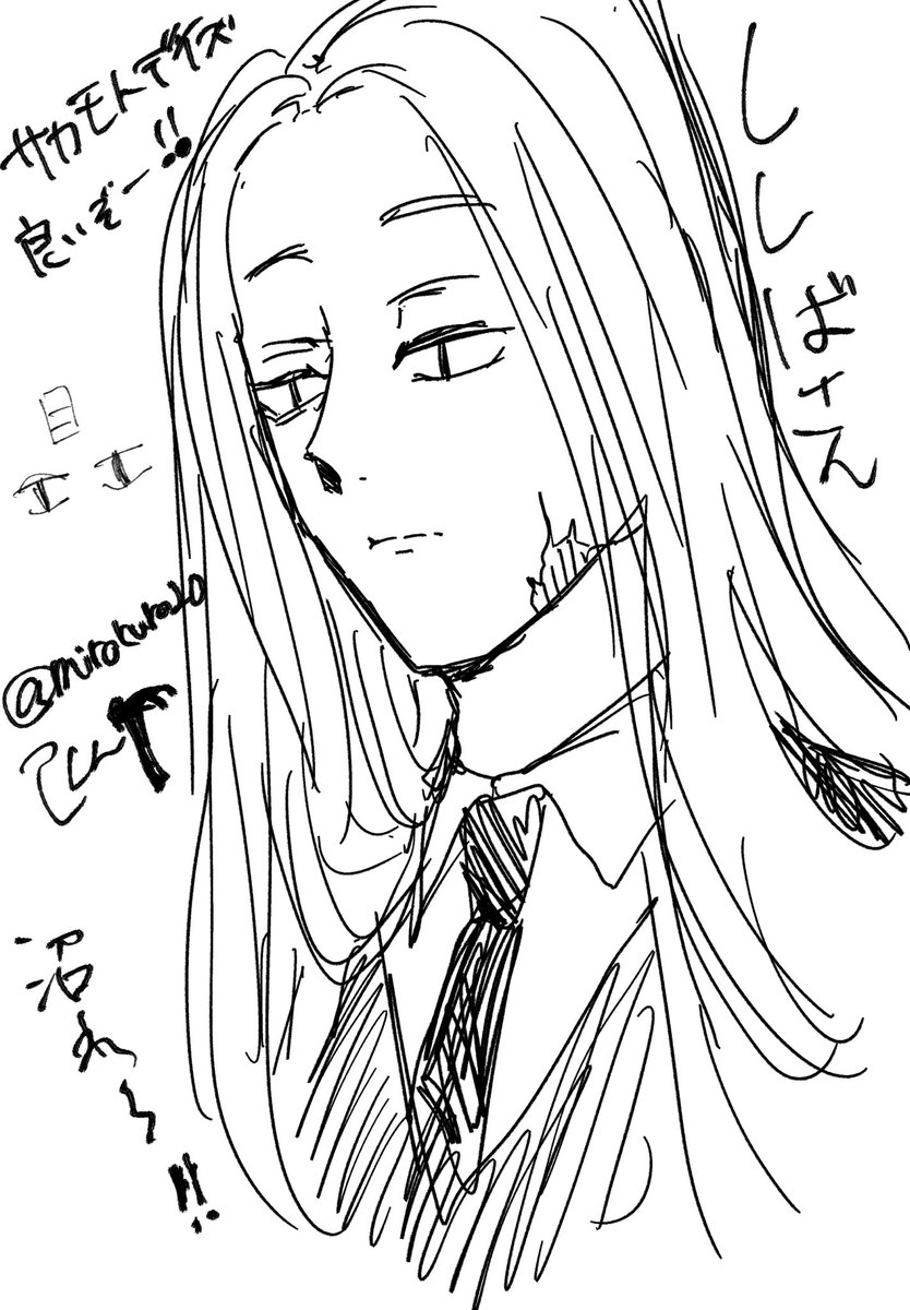 「#RKRNプラス rkt 🤫 」こしん☆原稿☆の漫画