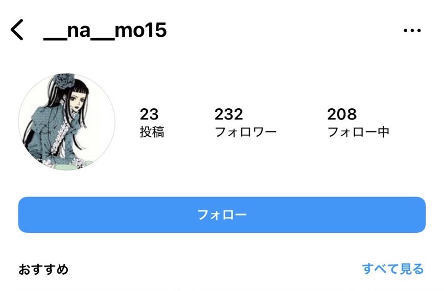 【画像】キメセクで逮捕された東工大医学部の女子の顔がこちらww [159091185]