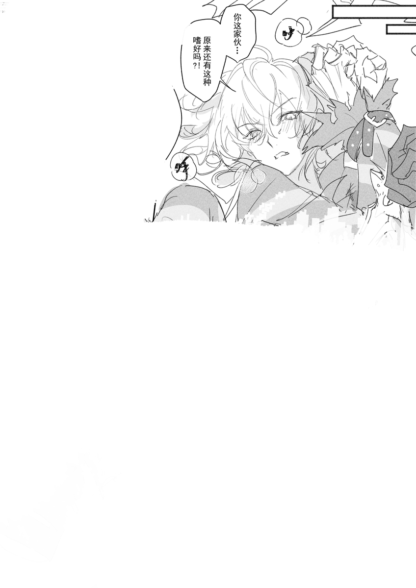 「rkgk🔞 https://t.co/0yQOTr6ypM 」coinの漫画