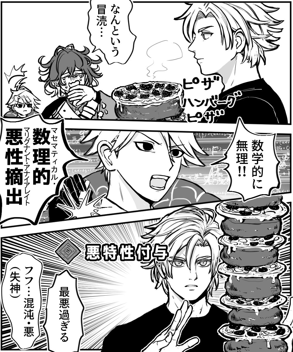 ニコニコマーク@nikoxnikoxmarkの漫画作品一覧