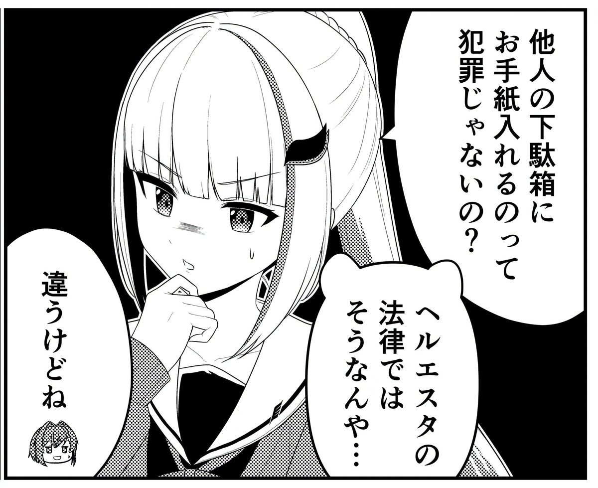 まかむ🍹C106(日)西2す-07aの漫画
