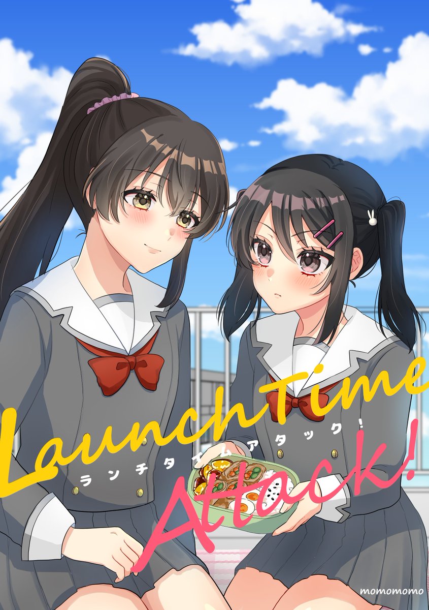 もももも🌸@momomomomom_の漫画作品一覧