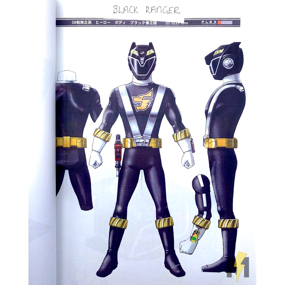 Power Rangers Rpm Black Ranger